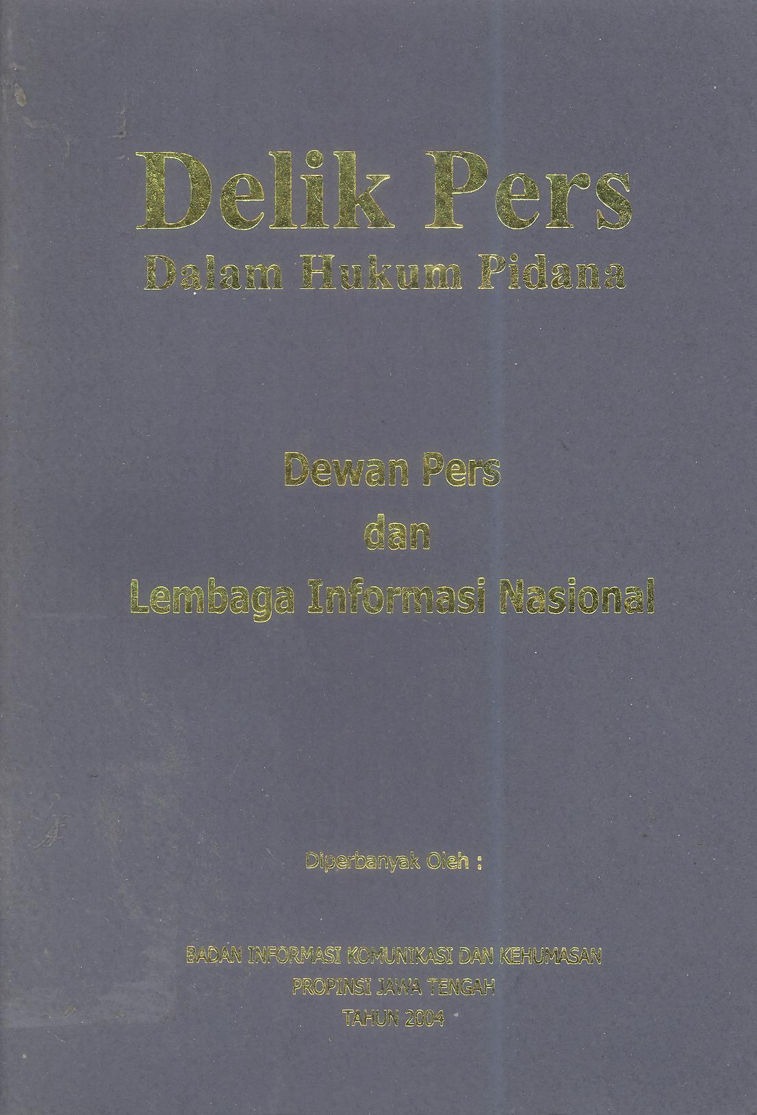 JDIH Kabupaten Sukoharjo